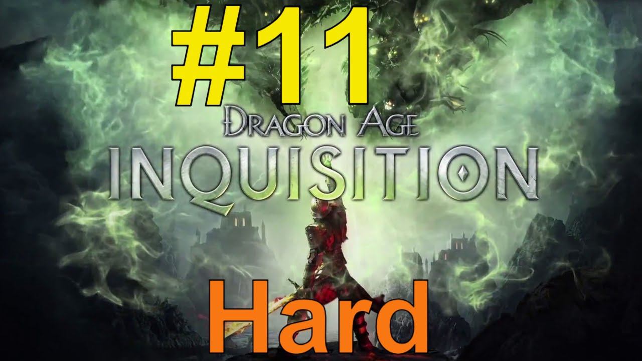Dragon Age inquisition (кошмар + испытания) Прохождение ч11