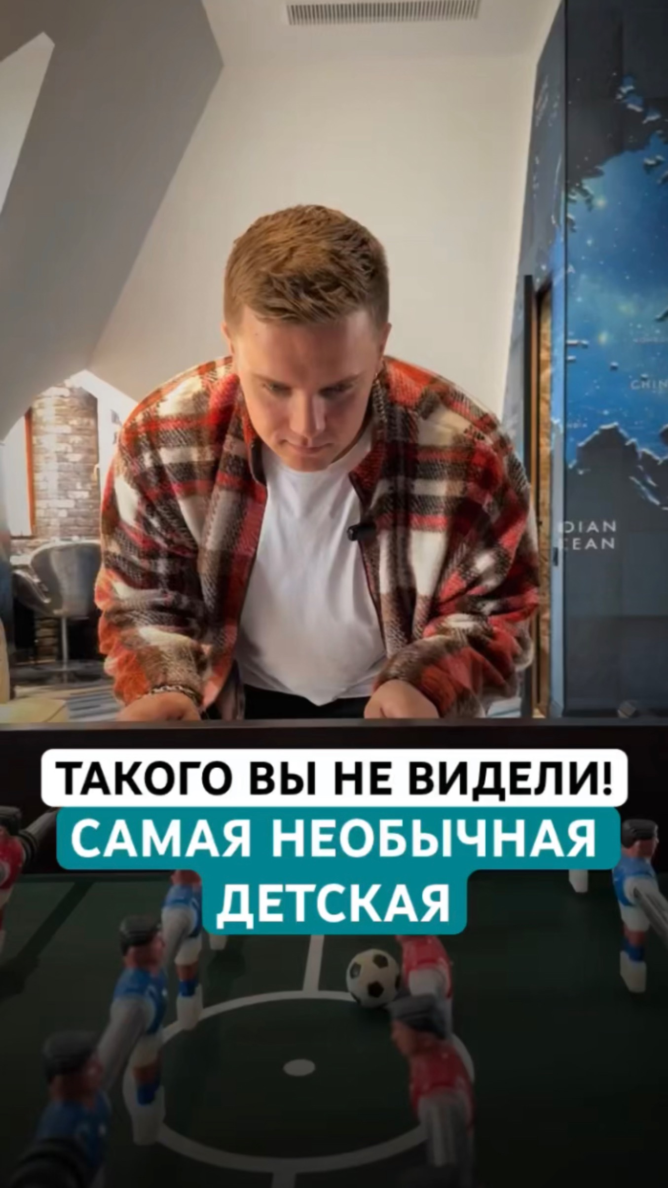 Переходи на наш канал и смотри больше про данный объект!