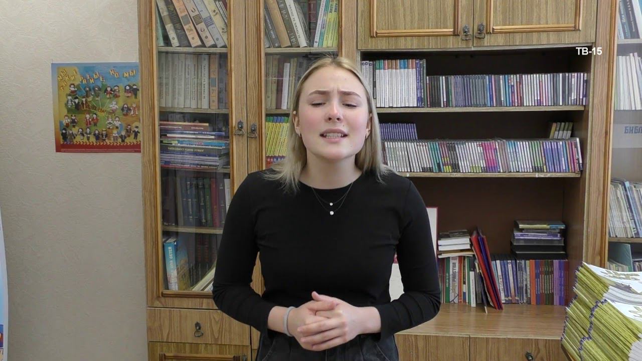 Васильева Карина  Городской конкурс  художественной декламации Во весь голос!