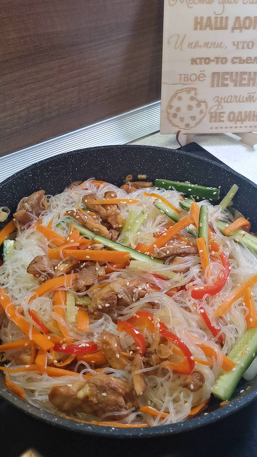 Обед КБЖУ фунчеза