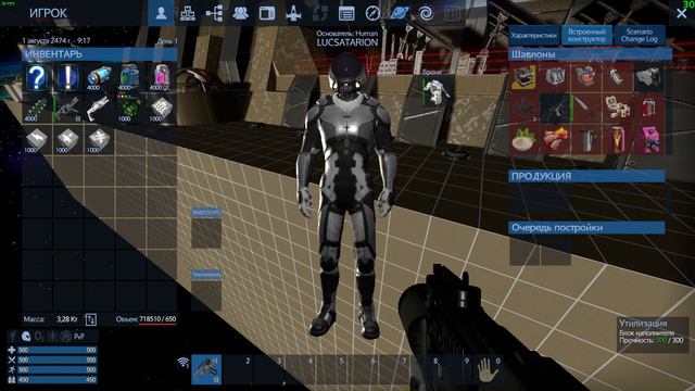 Empyrion - GS RFE2B TEST ч12 Все ясно починим