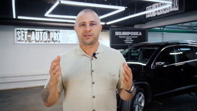 Обучение детейлингу в компании SET-AUTO.PRO