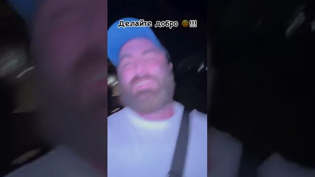 Решил проводить девушку до дома.