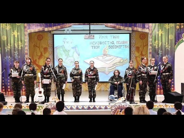 ЛИТЕРАТУРНО-МУЗЫКАЛЬНАЯ КОМПОЗИЦИЯ КО ДНЮ НЕИЗВЕСТНОГО СОЛДАТА "Подвиг твой бессмертен"