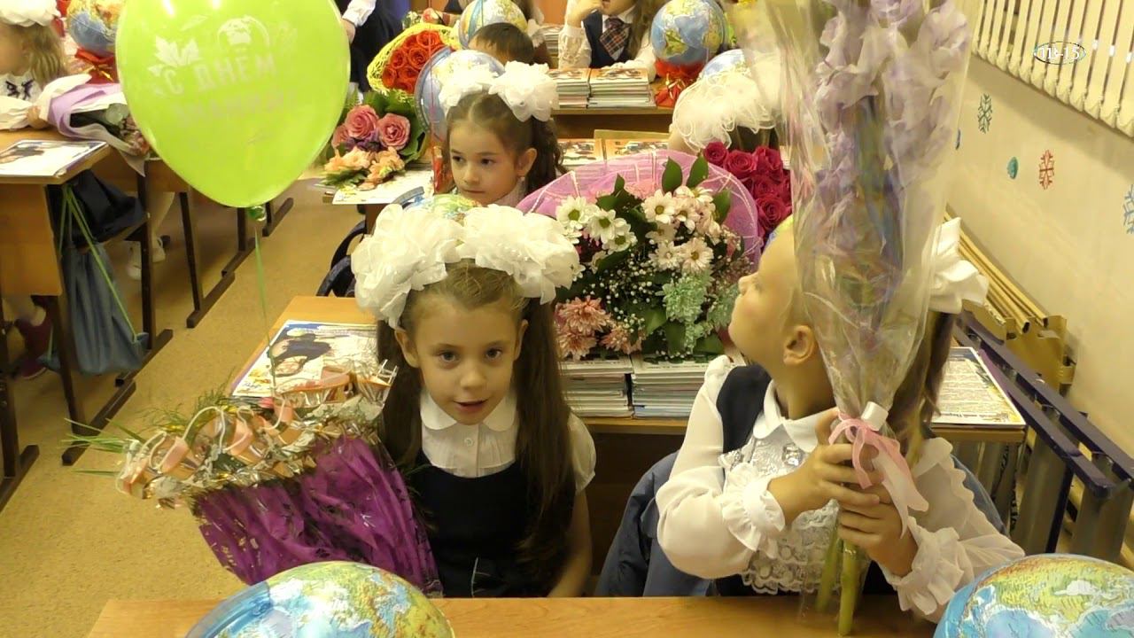 FirstIn1Klass01 09 2017