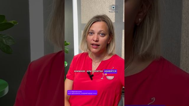 Признаки возрастной макулярной дегенерации