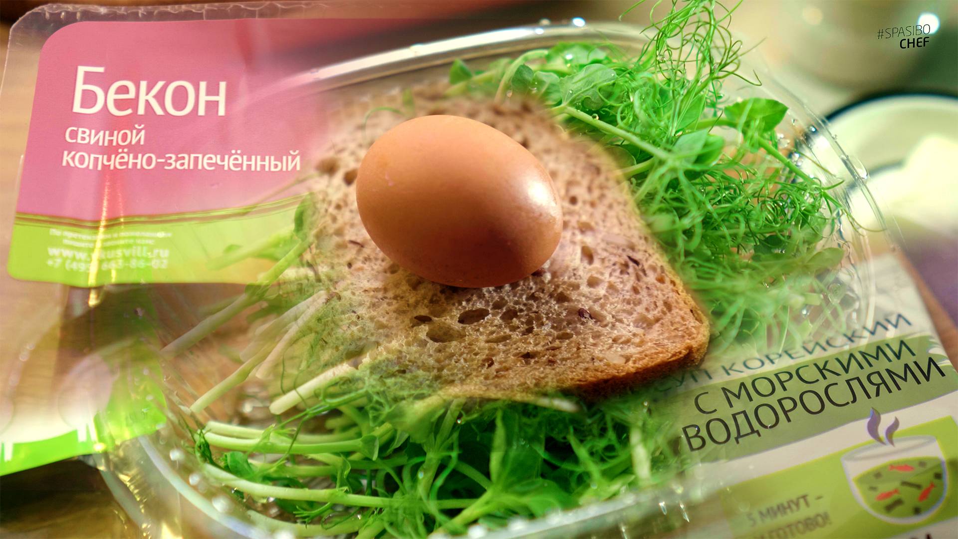 ПРОСТАЯ ЯИЧНИЦА НА ЗАВТРАК (с Корейскими нотками)