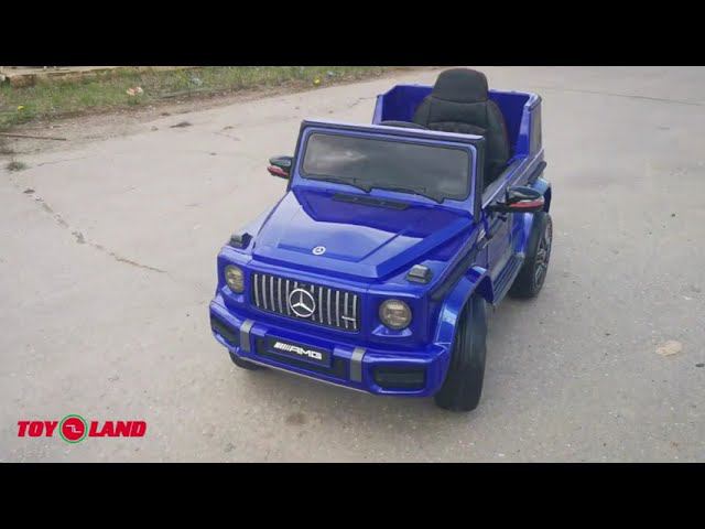 Детский электромобиль Mercedes Benz G 63 (BBH-0003, Toyland)
