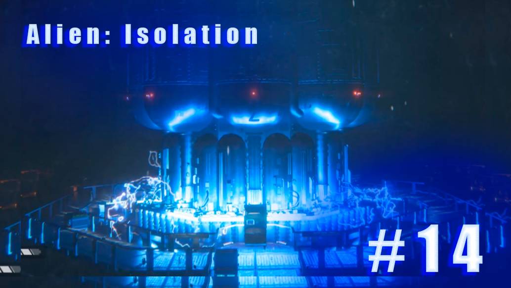 Прохождение ▶ Alien: Isolation ▶ ЧАСТЬ #14