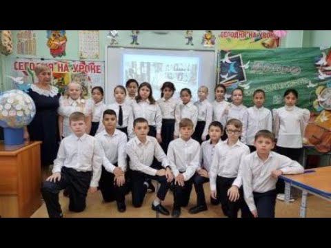 "Скажем террору нет".  Открытый урок в 4 Д классе.