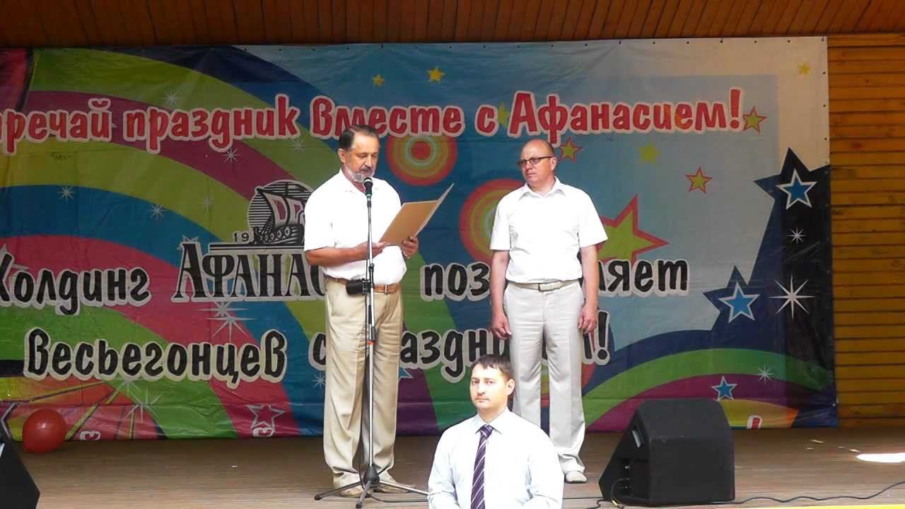 Весьегонск 2012. День города! (от mNsergey)