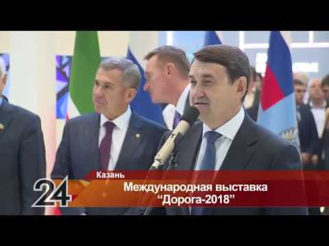 Российские города интересуются современными реагентами