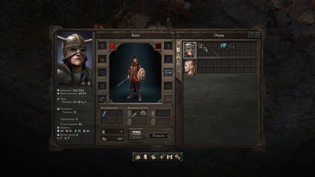 pillars of eternity часть 1