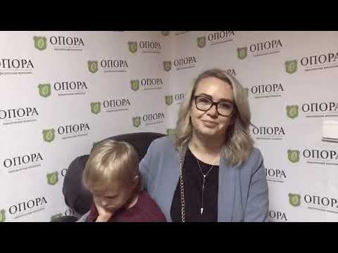 Отзыв о Юридической компании "ОПОРА"