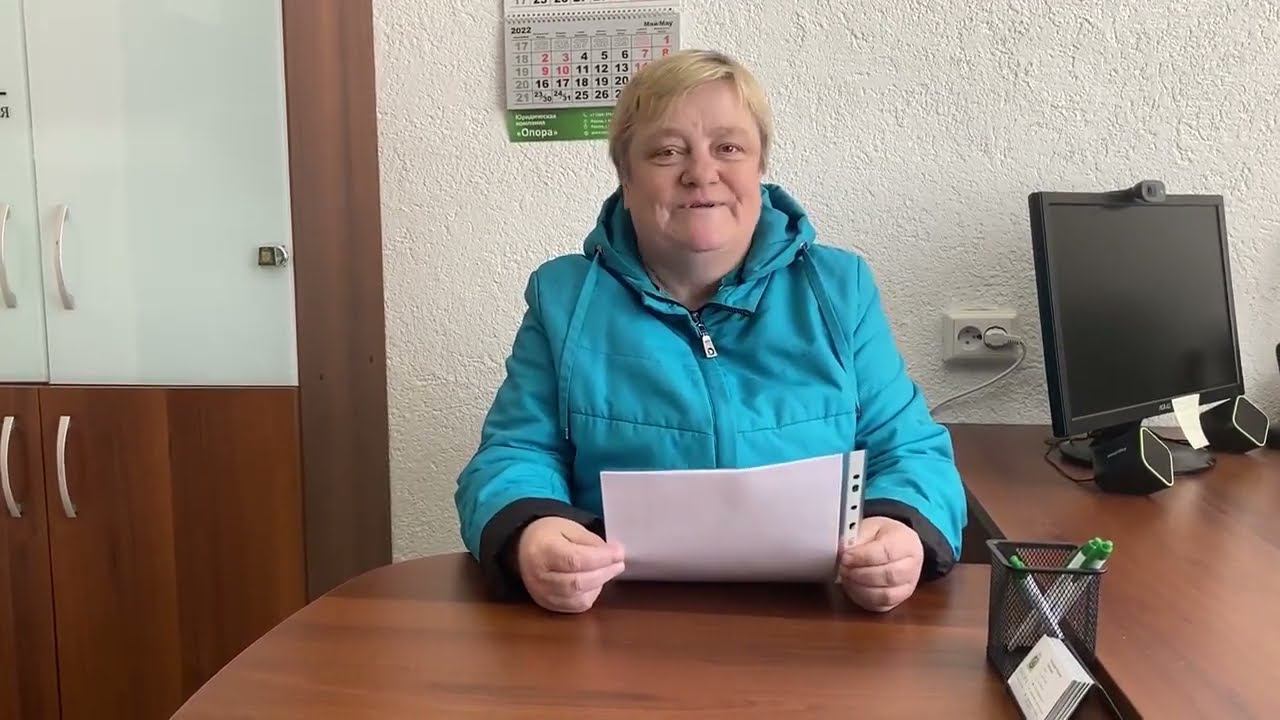 Отзыв о процедуре списания долгов и кредитов в ЮК "ОПОРА". Гончарова Елена  А45-24189/2021