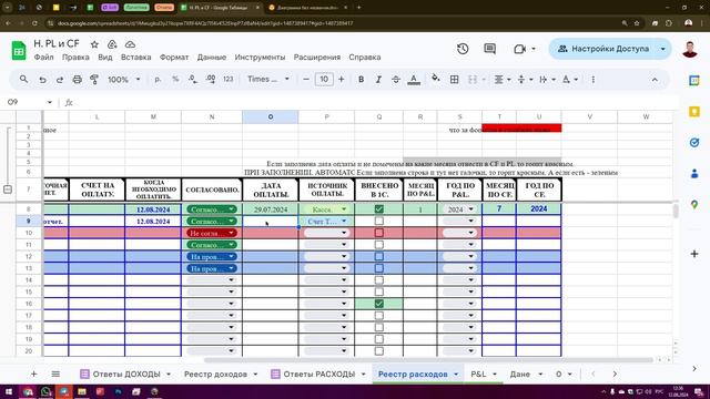 Как из списка дат вычленять только месяц или год  и вставлять в отдельную ячейку.