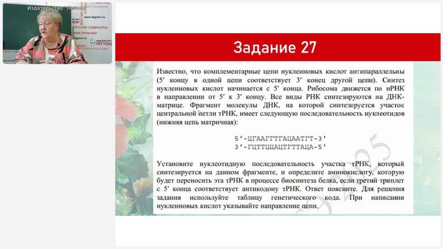 ЕГЭ и ОГЭ по биологии 2025 года: обзор демоверсий, методические рекомендации