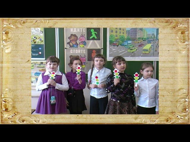 Урок трудового обучения 1 класс 2009