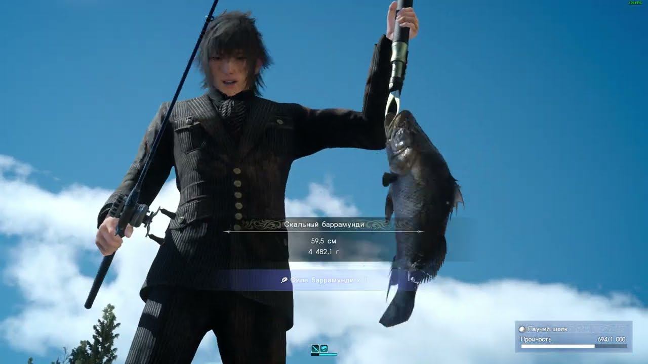 Final Fantasy 15 Прохождение ч4 Одноглаз