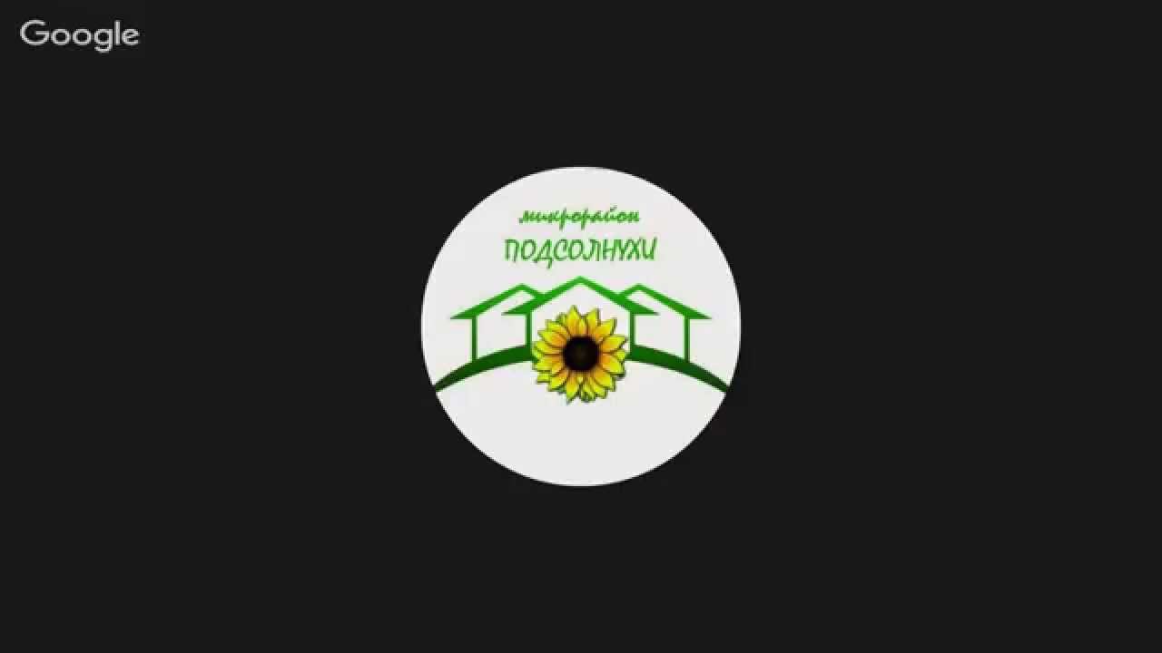 Подсолнухи