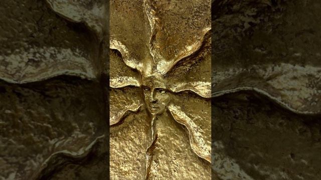 Звезда по имени Солнце