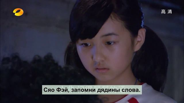 Яркая жизнь 1 сезон 2 серия