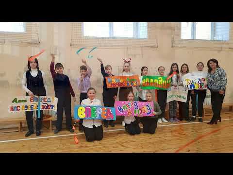 Спортивная Эстафета на кубок Деда Мороза для учащихся 5х классов