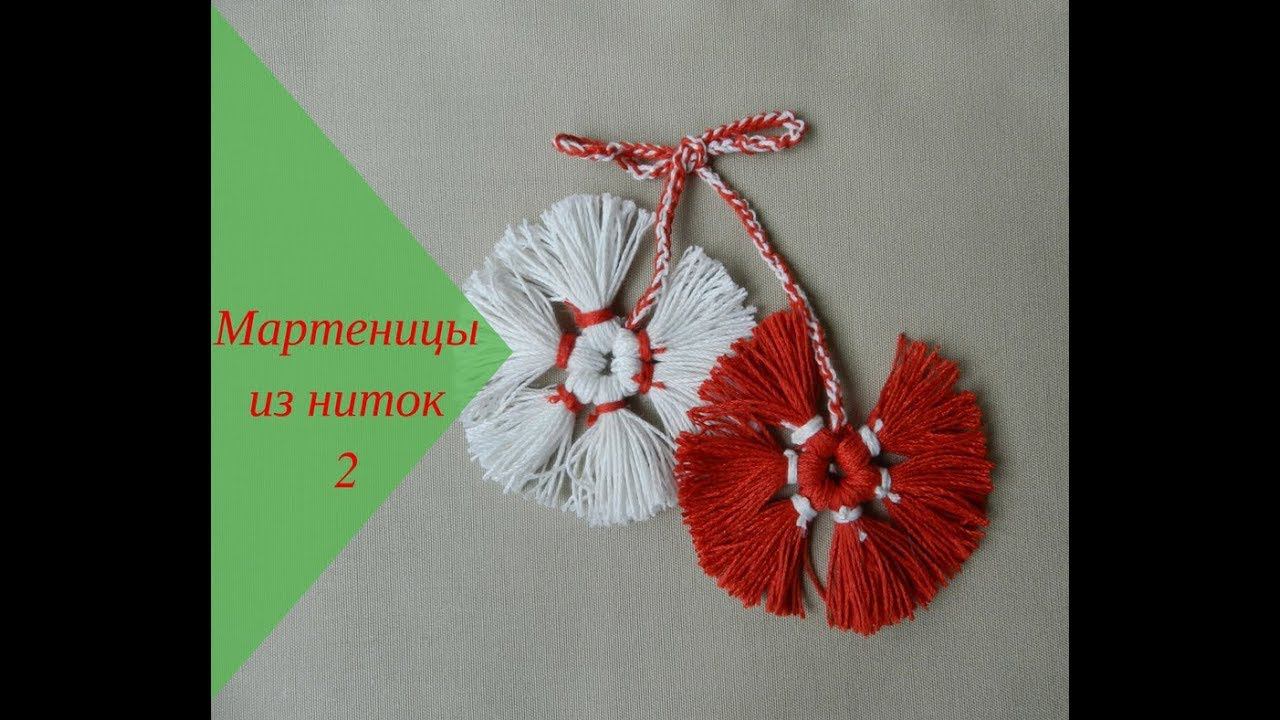 из ниток 2