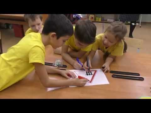 Игра по ПДД для 1а класса Внимательный пешеход 2019