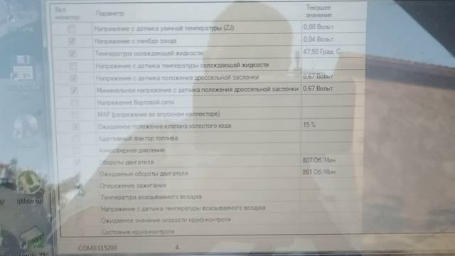 Движок плавает на холостых. Работа и параметры