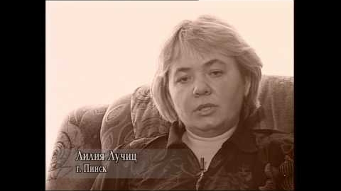 Клиническая Смерть. Свидетельство о Боге! (Лилия Лучиц, г. Пинск, Беларусь) ❤️🙏