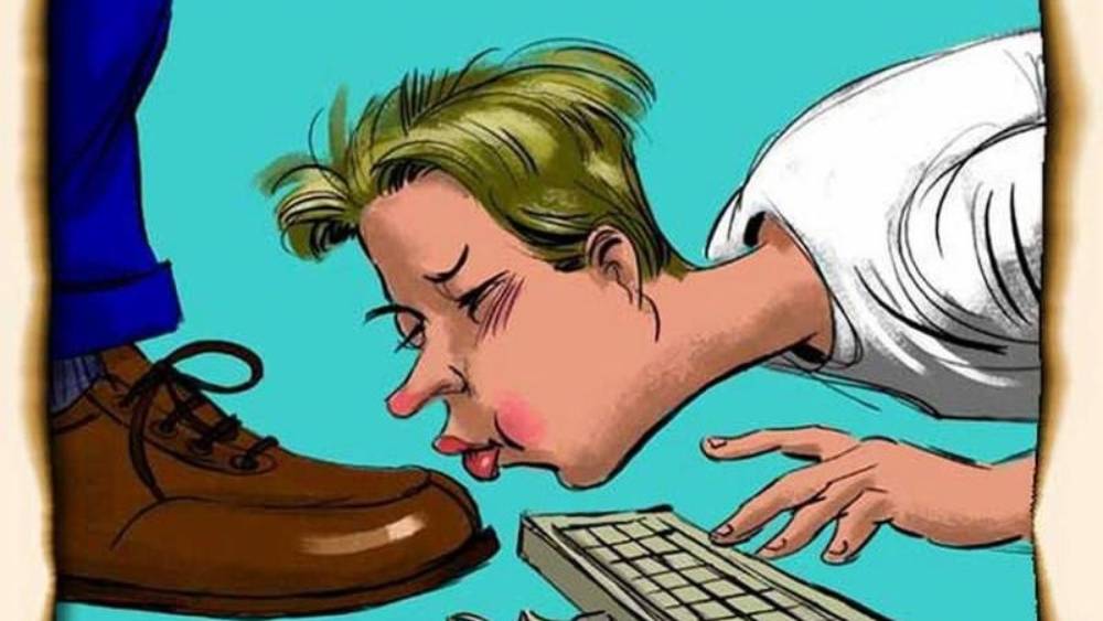 Услужливый Дурак