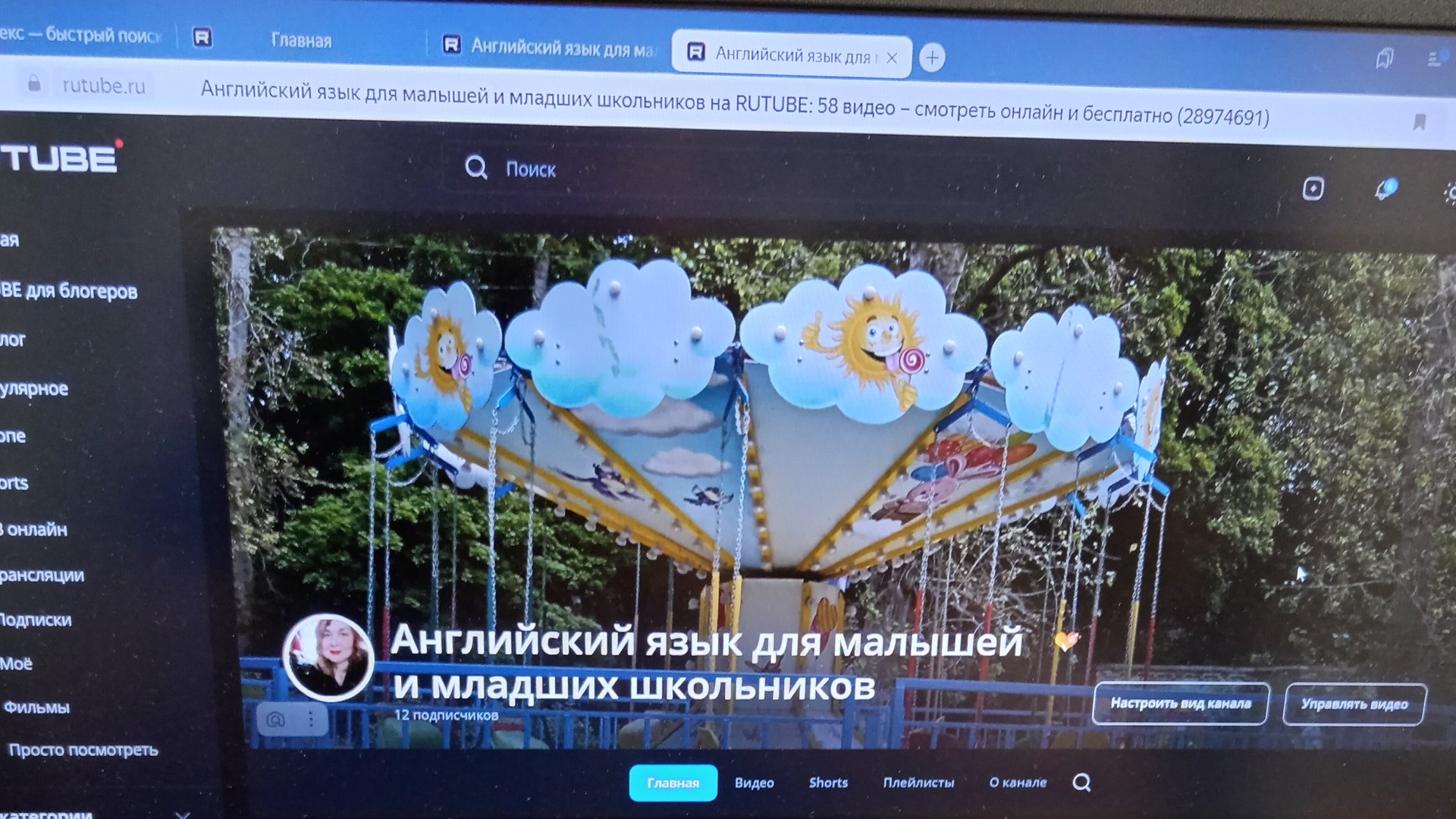 КОНСУЛЬТАЦИЯ УЧИТЕЛЯ №1 (5 класс)