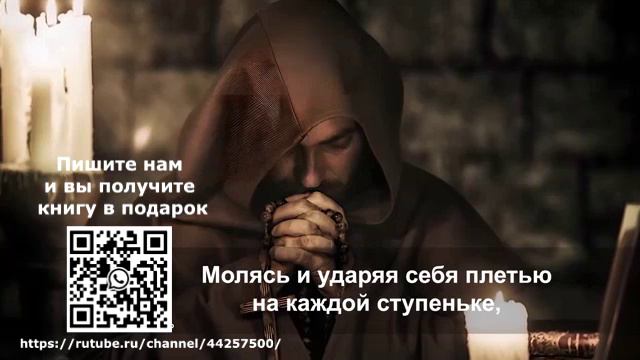 _07_Отделение_Лютера_от_Рима