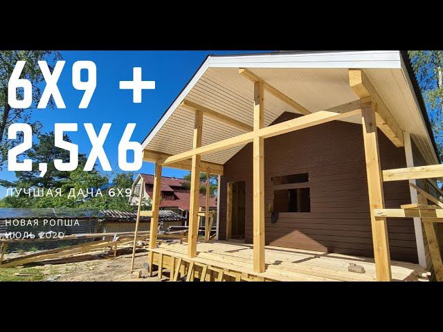 Зимний дачный дом 6х9 + терраса 2,5х6. Отличный деревенский барн от Валдайского Мастера. Новая Ропша