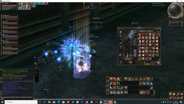 ПашаАнаким