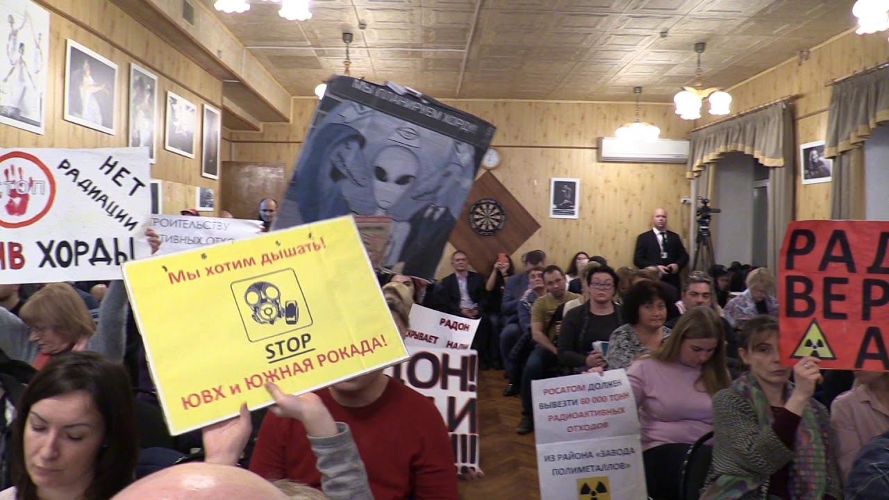 Обсуждения о передаче ФГУП "Радон" установки во ВНИИХТ