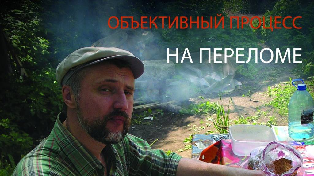 3.Погоди