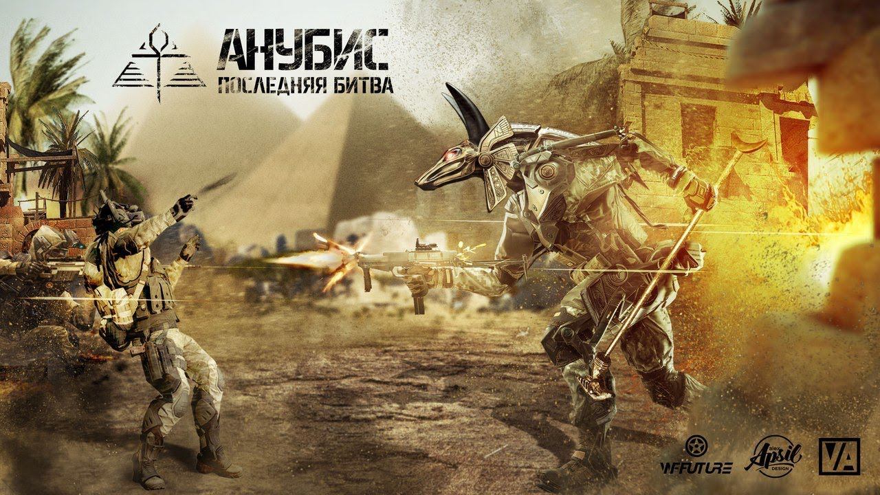 Полное прохождение Анубис легко Warface