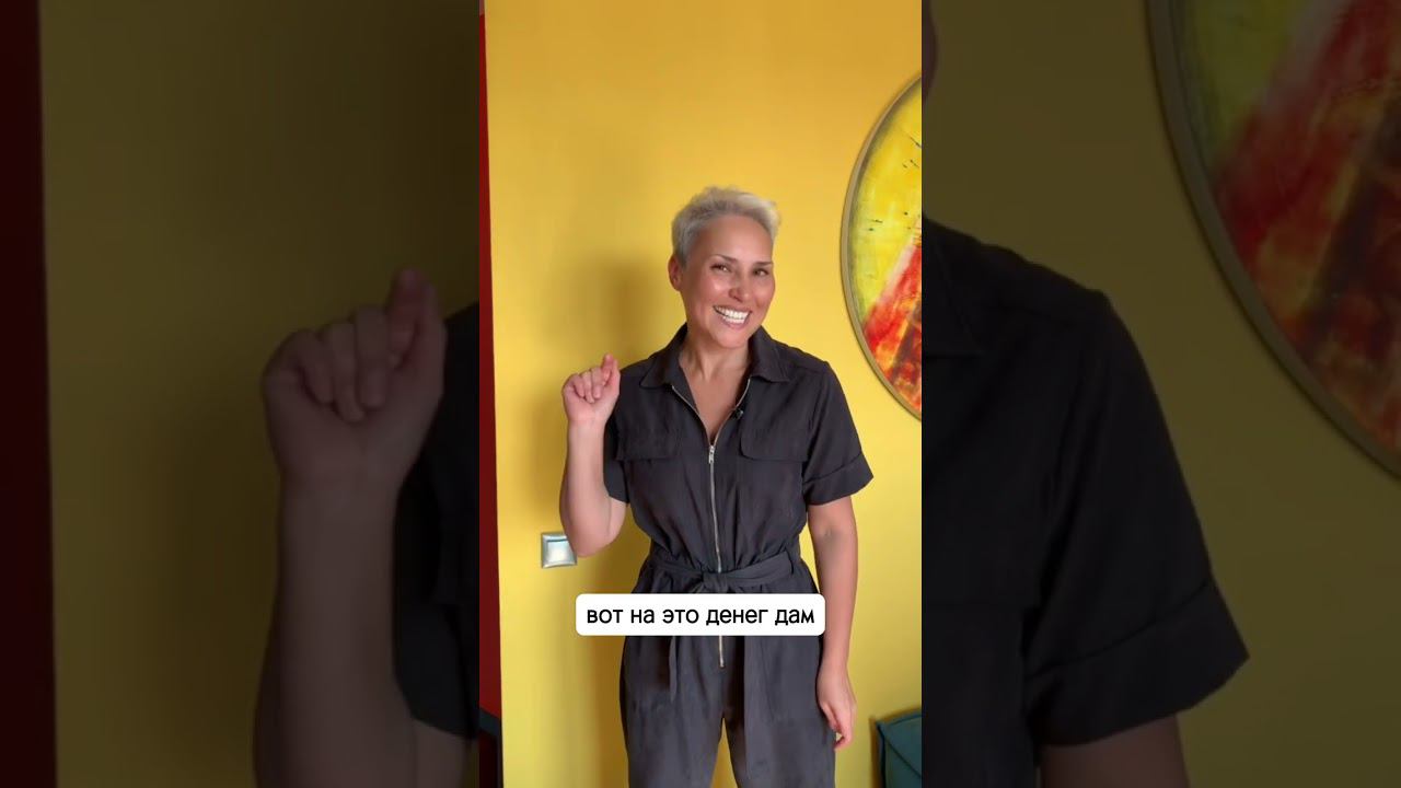 Рубрика «вопрос-ответ»: Если мама дала денег на недвижимость, есть ли ее присутствие в доме?