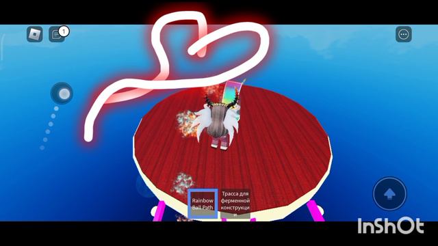 прохождение