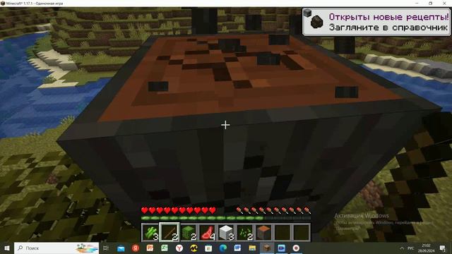 эволюция 1 серия
 майнкрафт 1сезон