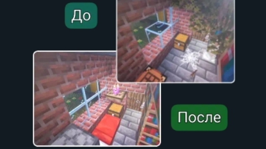 сделал ремонт в доме жителя