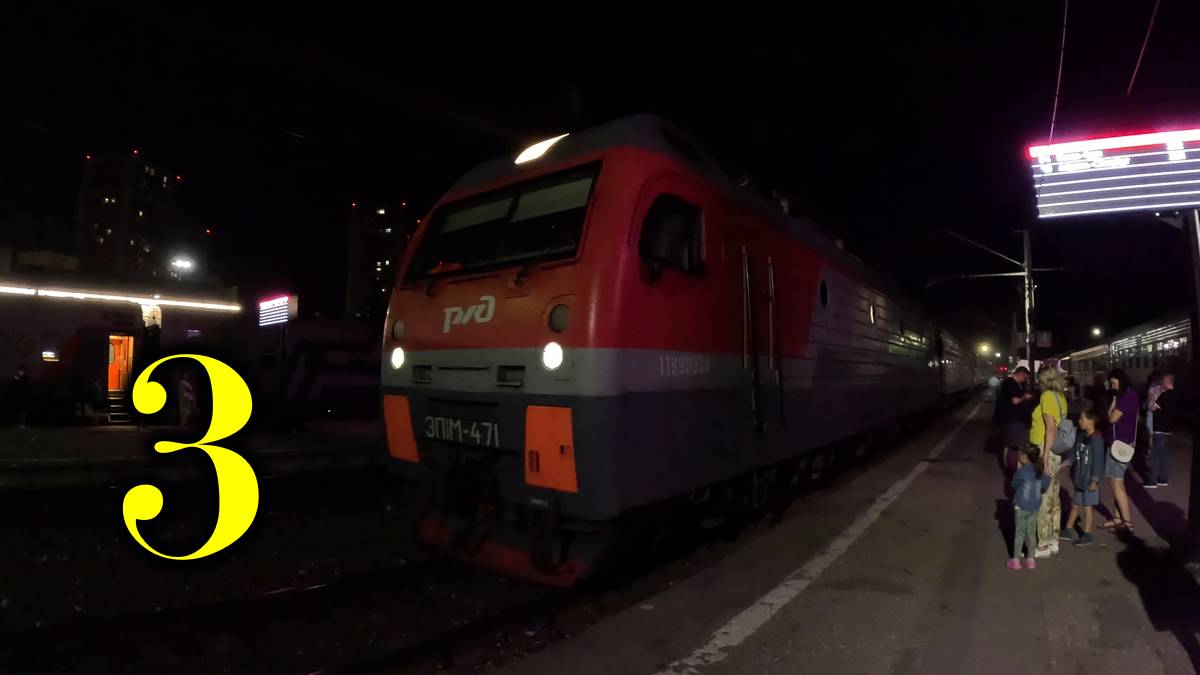 ЭП1м-471 с поездом №109ж Астрахань - Санкт-Петербург