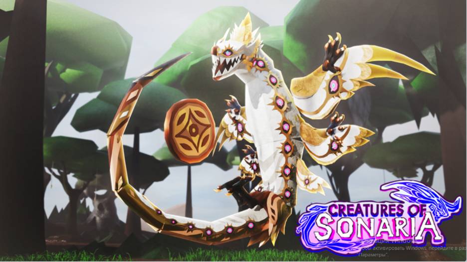 Играем в Сонарию с моим другом