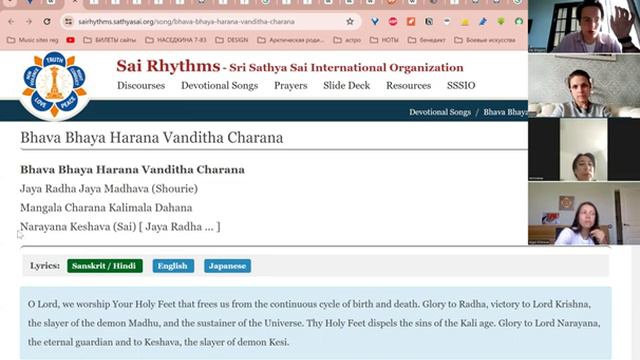 Class 04_Атма Рама Ананда Рамана_14.06.2024