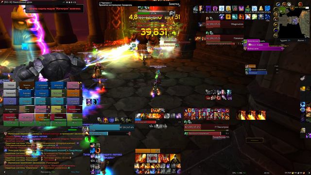 Омнитрон 28.09 МГЕБРАТЬЯ