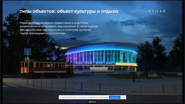 27.05.2024 Лекция Особенности работы с архитектунрным светом. Елена Белова.