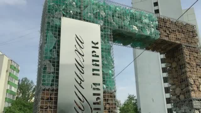 Входная конструкция из Габионов