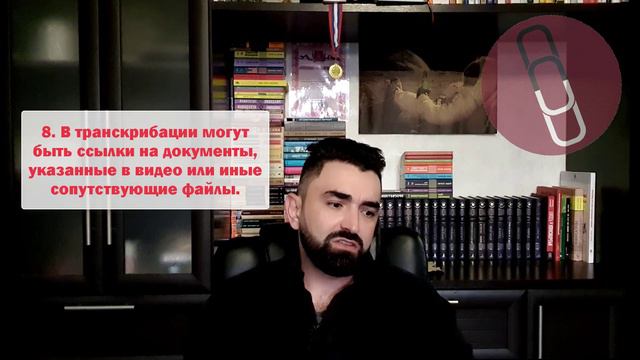 Прогресс 1. Введение. Блок 1. Вступление.